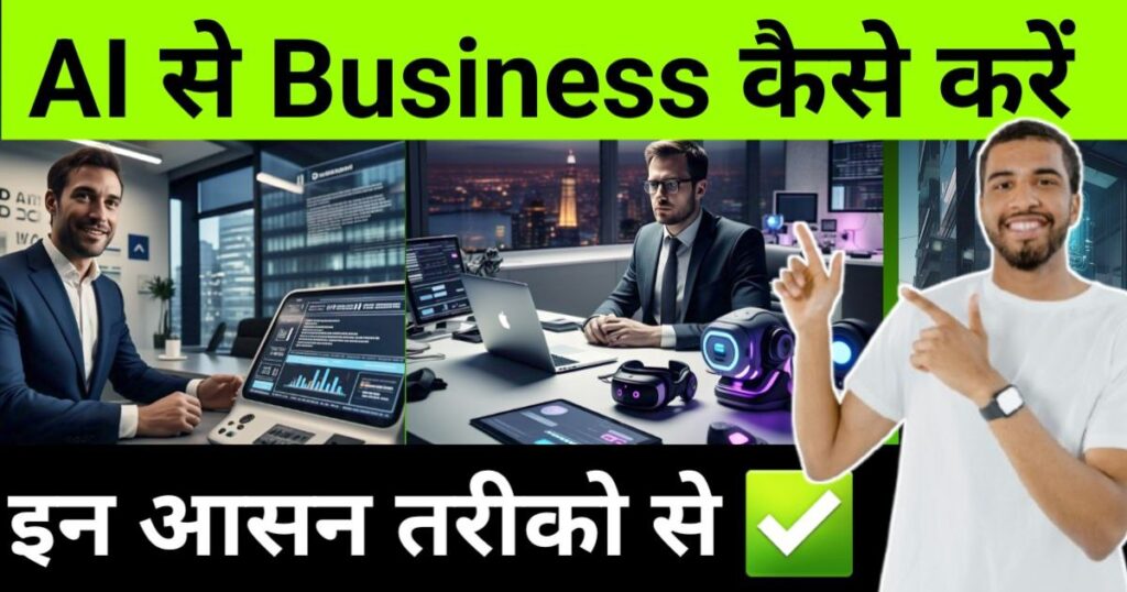 Ai Tool Hindi - AI सीखो हिंदी में!