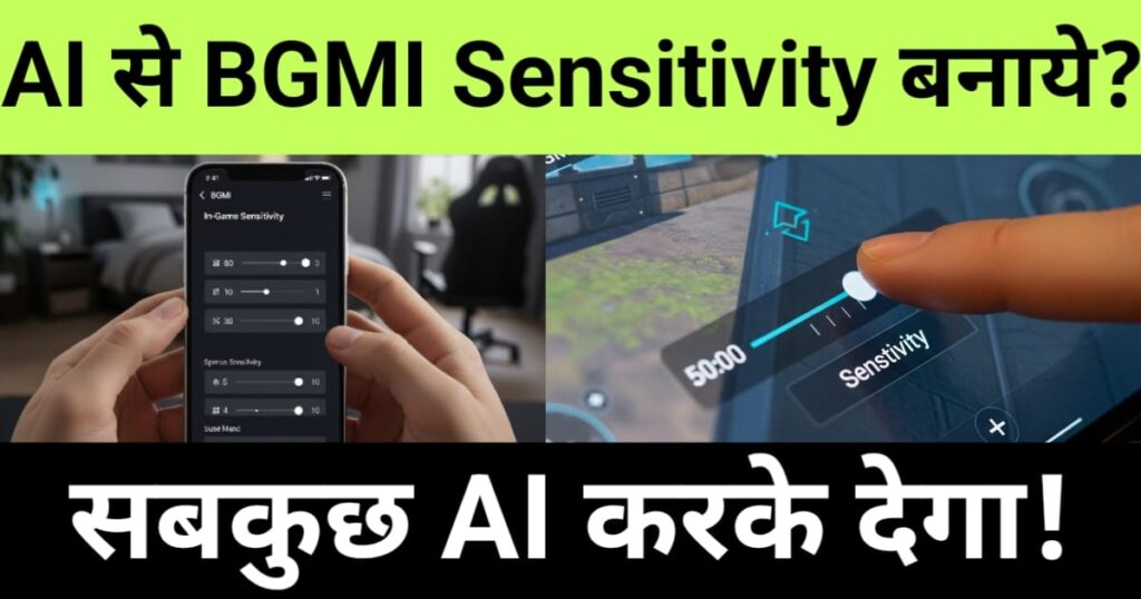 AI से BGMI Sensitivity ऐसे सेट करो जैसे Pro Player खेलता हो! | ai se ...